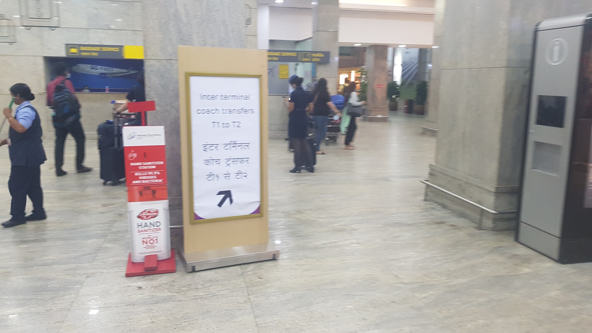 Mumbai transfer between T1 and T2. – Rahul's Travel and Food